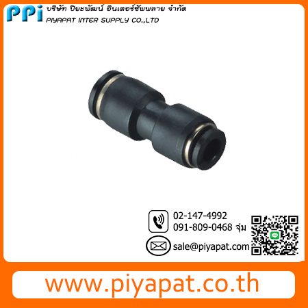 ระบบนิวเมติก: PU ข้อต่อลมตรงเสียบสายลม 2 ด้าน